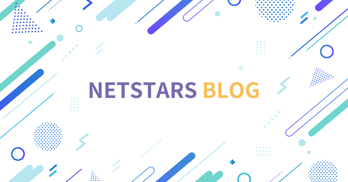 ブログ - NETSTARS