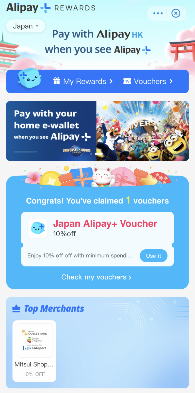 Alipay+の最前線を取材ー10億人の決済ニーズに対応し、 アジアのインバウンド客を取り込みへ - NETSTARS